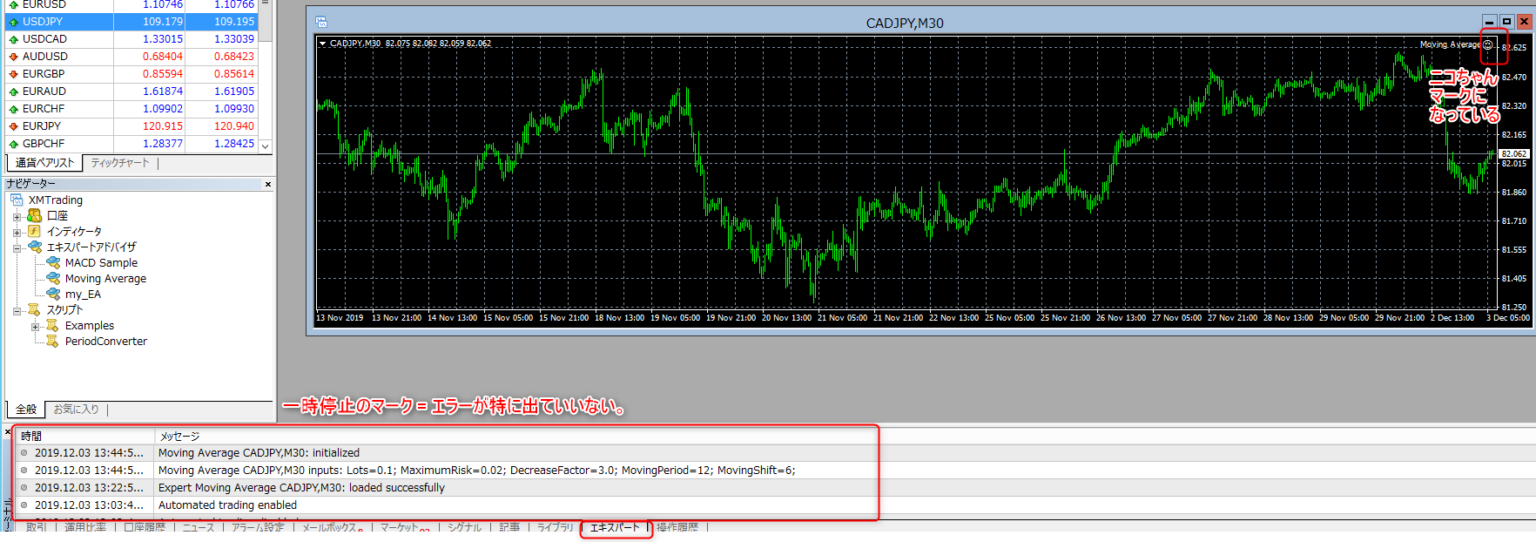 ABLENETでMT4 EAを24時間動かす設定方法|FX自動売買 | fxブログ | シストレで複業でも勝ち組に！